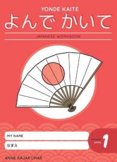 Yonde Kaite Primary Level 1 Japanese Workbook – KC's Gifts & Games
